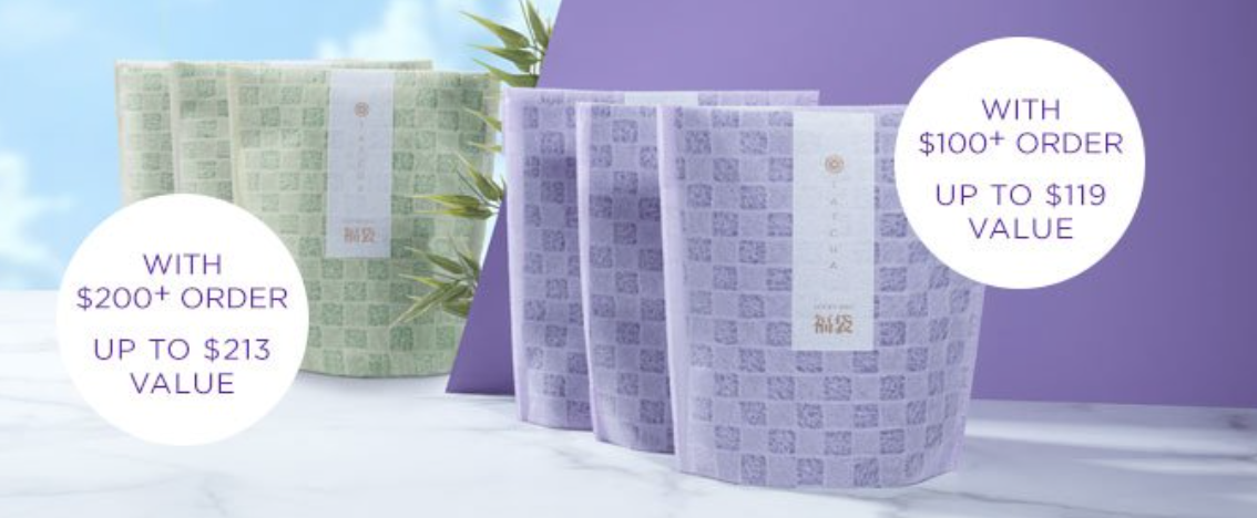 Tatcha Mystery Bags - Available Now with Purchase! | MSA