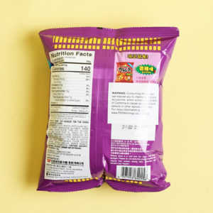 Munch Addict Review | My Subscription Addiction